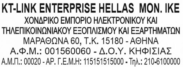 Υπόδειγμα Σφραγίδας. Υποδείγματα κάθε τύπου!